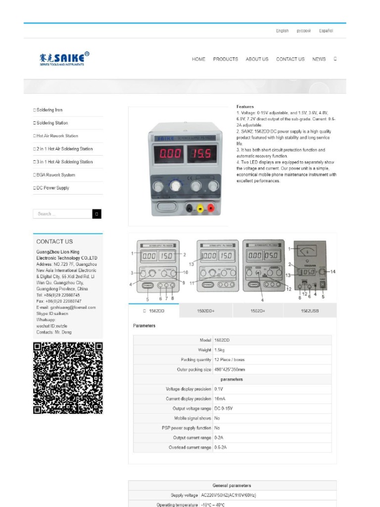 Fuente de Voltaje SAIKE PS-1502DD DC | PDF
