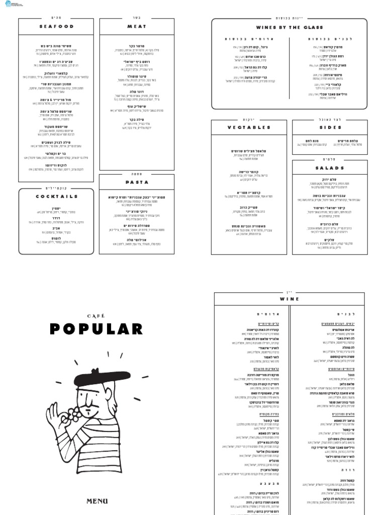 Popular Menu Restaurant Heb 18.7 | PDF