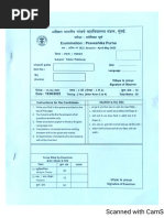 Arjit Raja Form | PDF
