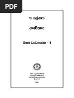 Pansil Pada 5 Sinhala Overview | PDF | Self-Improvement | Wellness