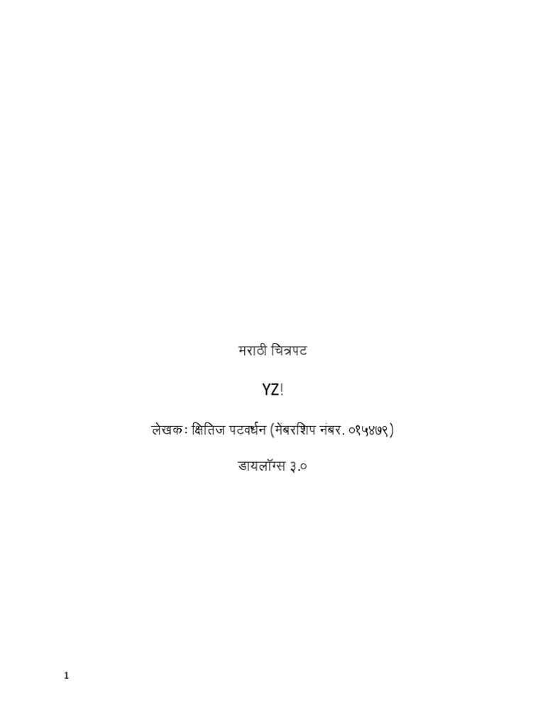 YZ Marathi Cinema Script MTC | PDF