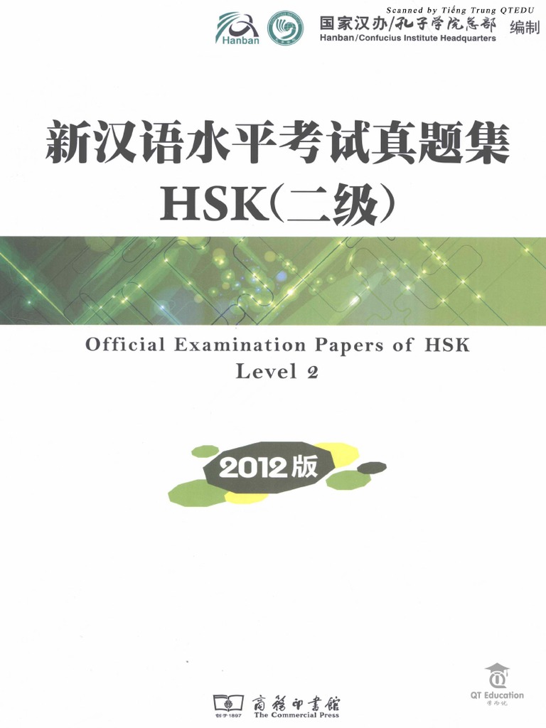 2. HSK 二级 | PDF
