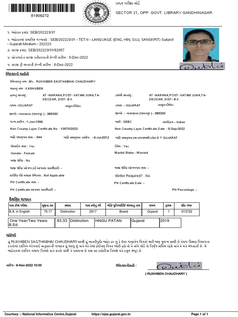 OJASApplication Form | Download Free PDF | Indo Iranian Peoples | Dialectology