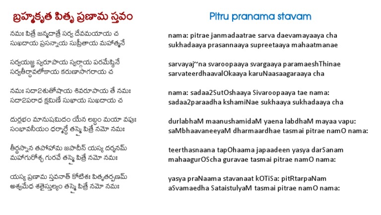 Pitru Stavam | PDF