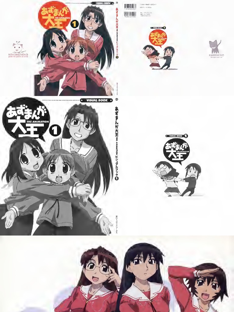 Azumanga Daioh The Animation Visual Book2 | PDF