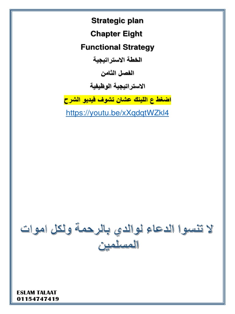 Strategic Sheet 8 Chapter 8 | PDF