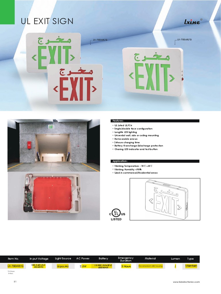 Exit Sign | PDF | Electrical Components | Electricity