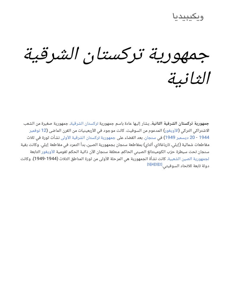 473 | PDF