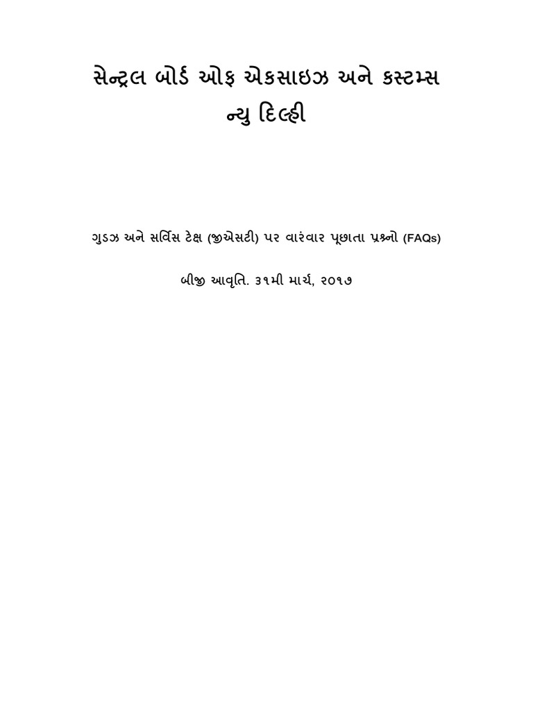 Faq GST Gujarati | PDF