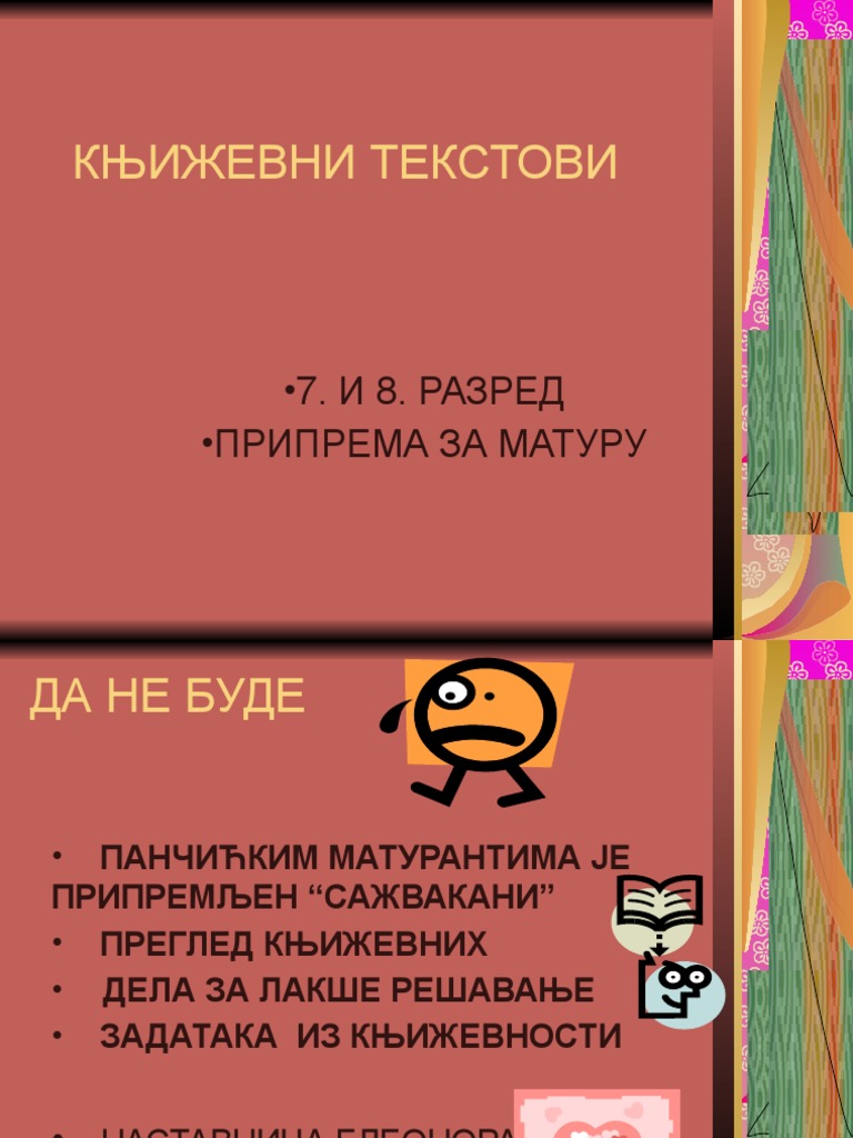 Knjizevni Tekstovi - Pps | PDF