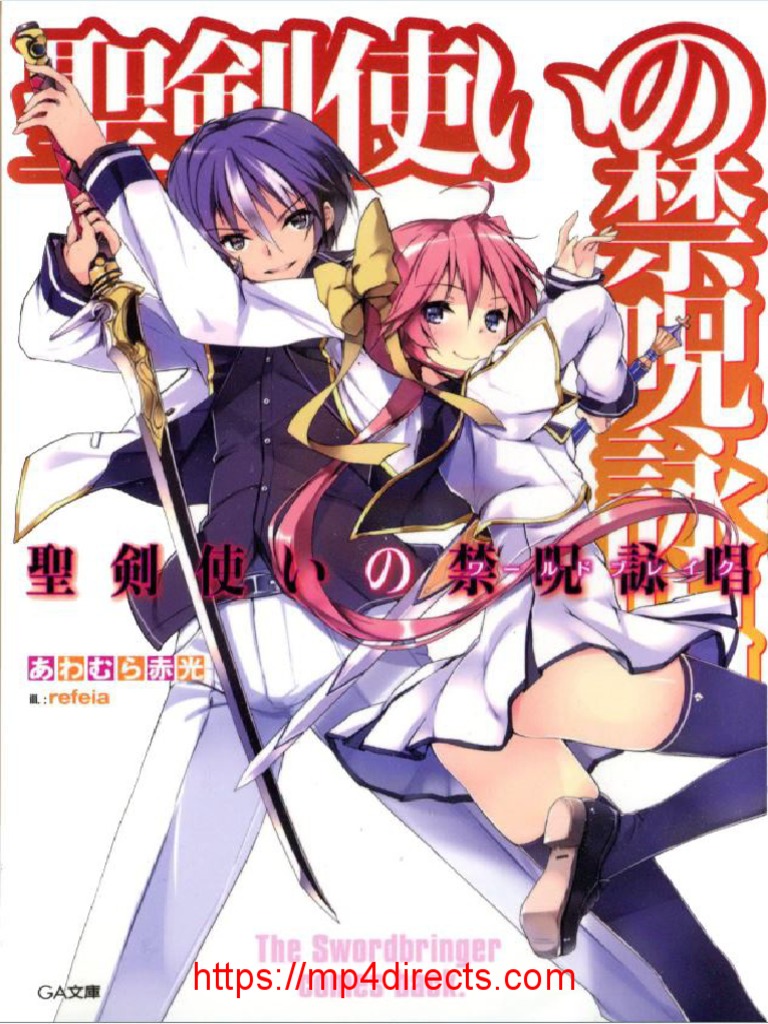 Seiken Tsukai No World Break Vol.1 | PDF