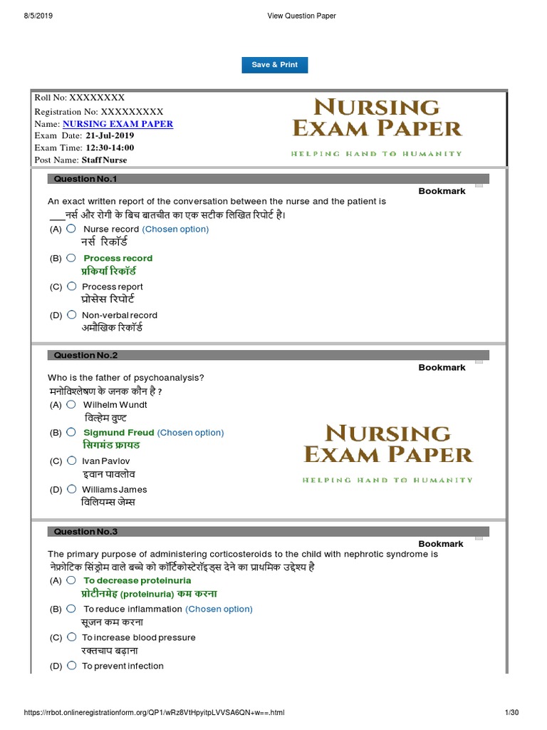 RRB Paper 21-07-2019 Afternoon | PDF