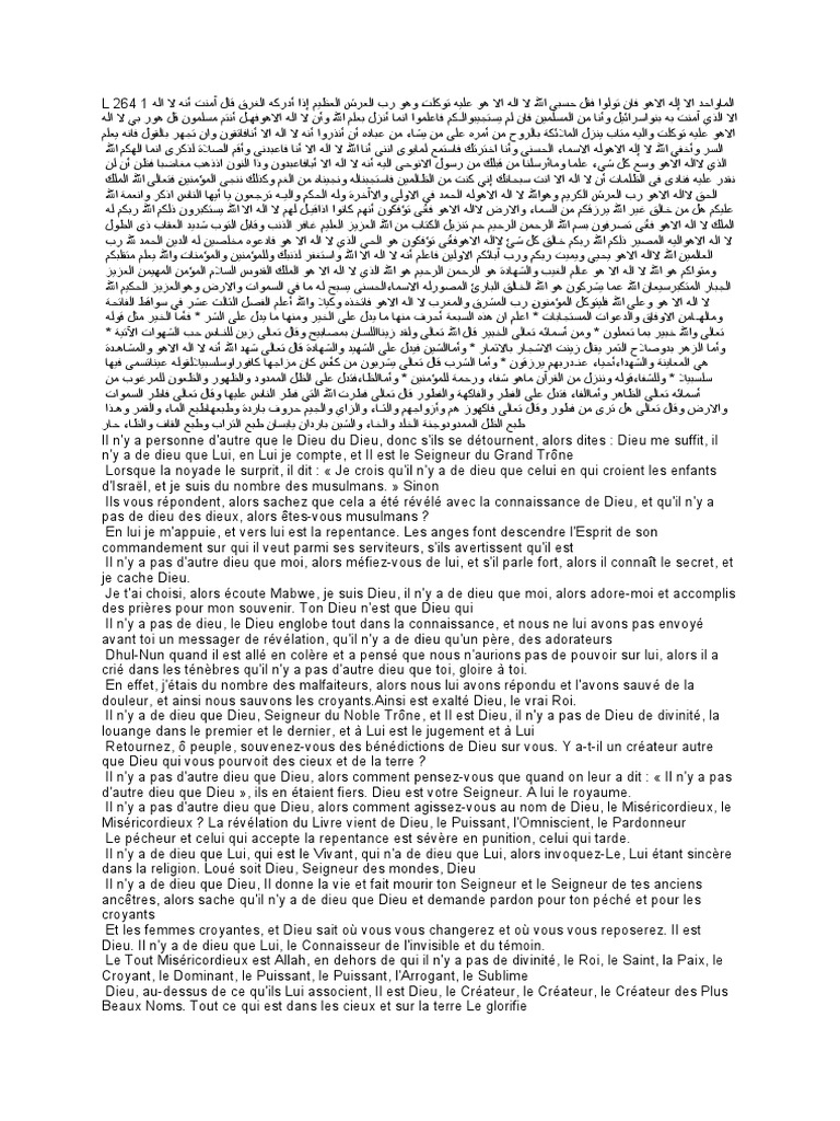 Shams 1 Page 95 | PDF