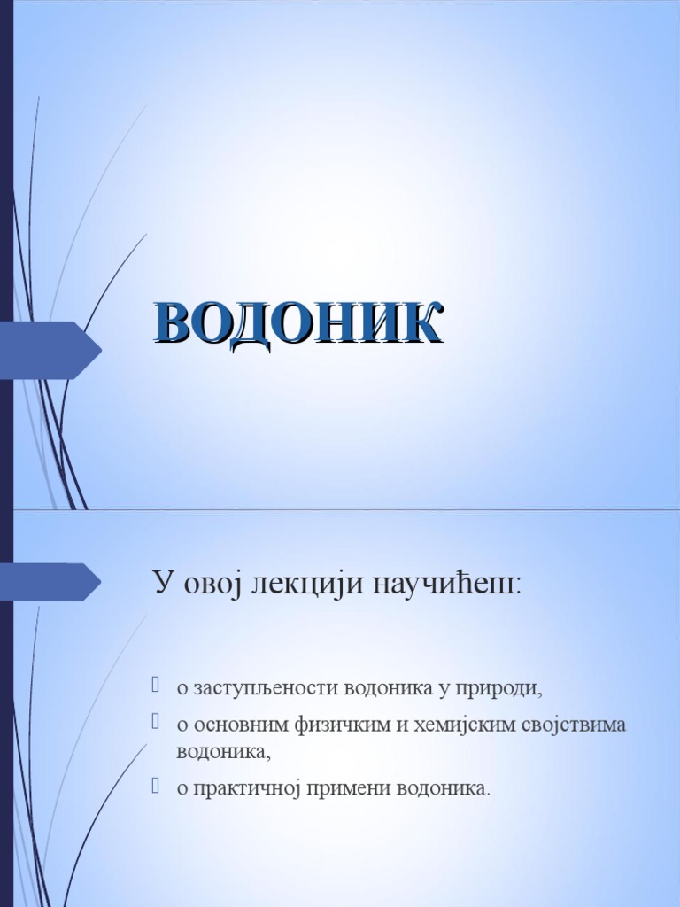 Vodonik | PDF