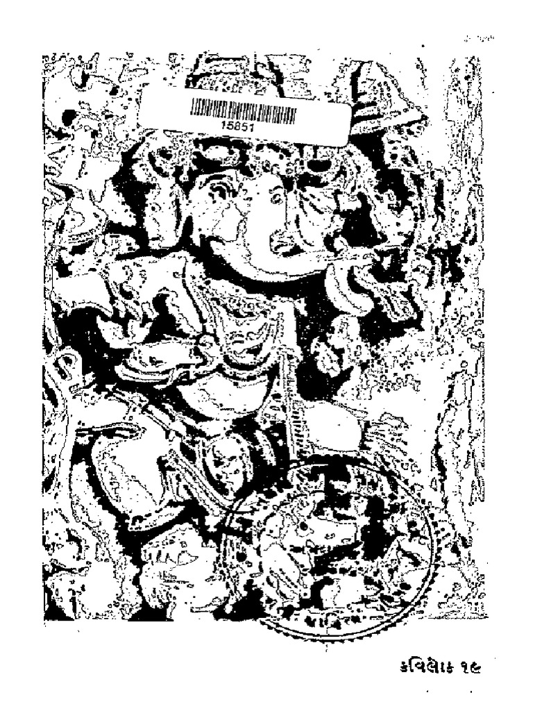 2015.399420.kavilok Ank 19 36 | PDF