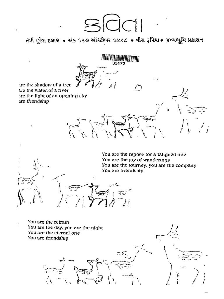 2015.399433.kavita Ank 127 129 | PDF