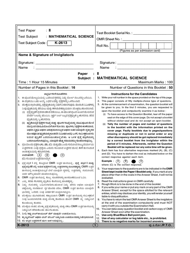 Karnataka Set (Mathematics & Statistics) | PDF | Mathematical Analysis ...