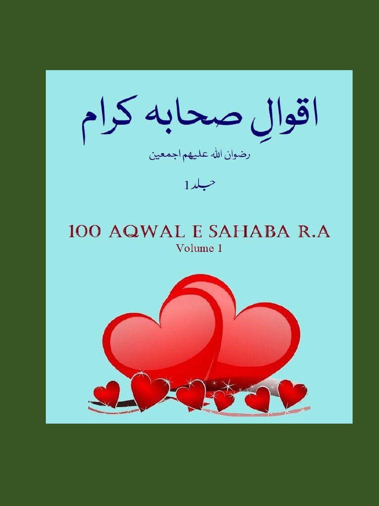 100 Aqwal e Sahaba R.A Posts Volume 1 | PDF