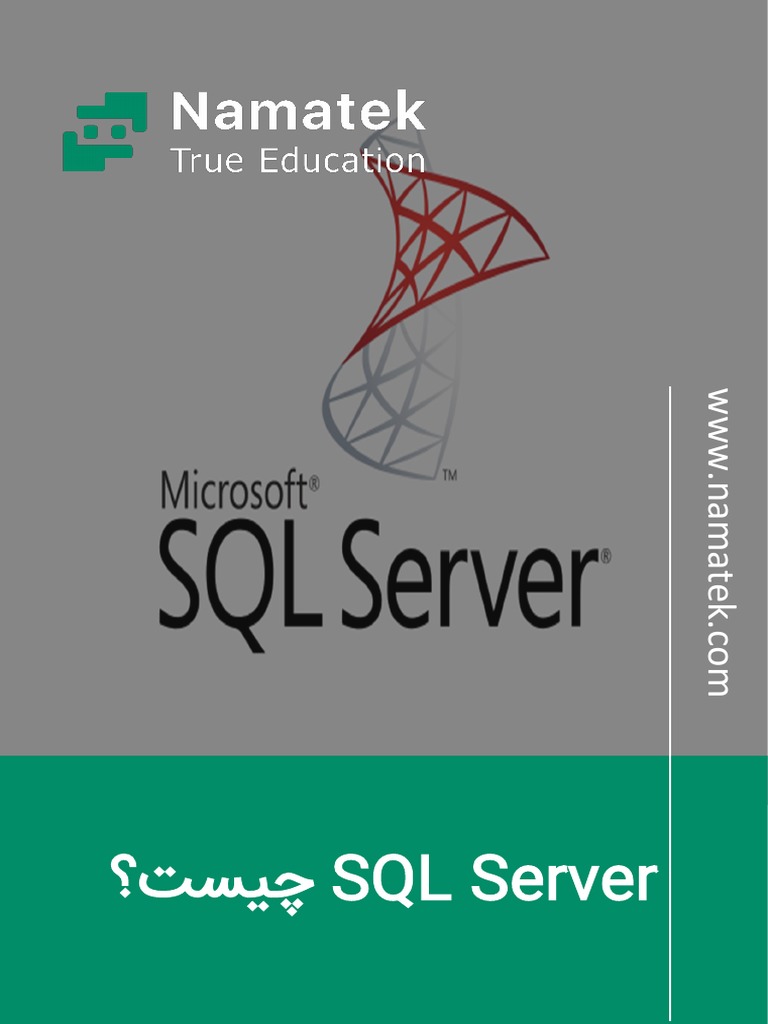 Sql Server چیست؟ Pdf