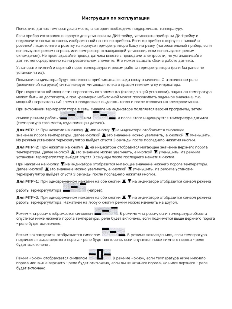 Instruktsiya P R 2 16a N3 Сироварня Pdf