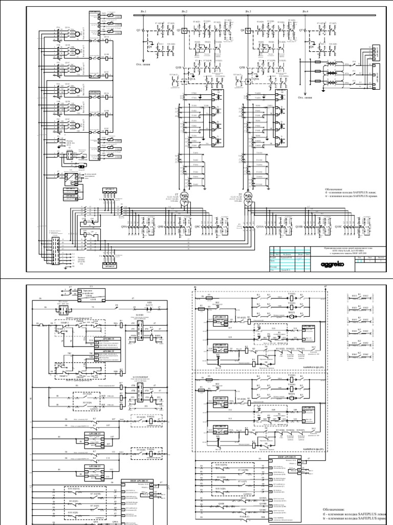 APU 200 Deif Wiring Diagram | PDF