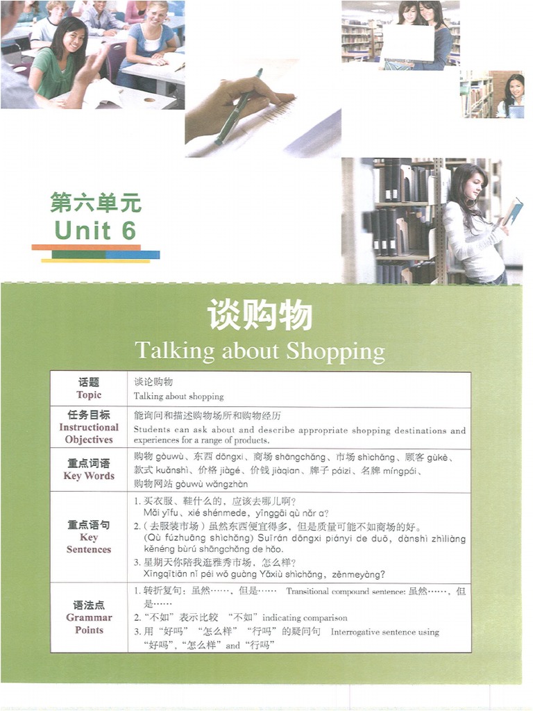 New Target Chinese Spoken Language 3-Part 7-Unit 6 | PDF