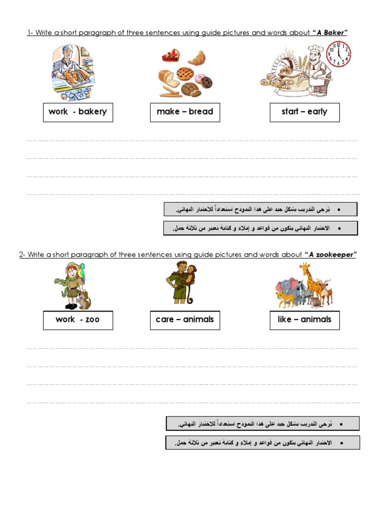 Writing Samples For Grade 3 | PDF