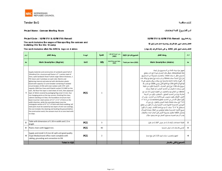 Caravan Meeting Room BoQ | PDF
