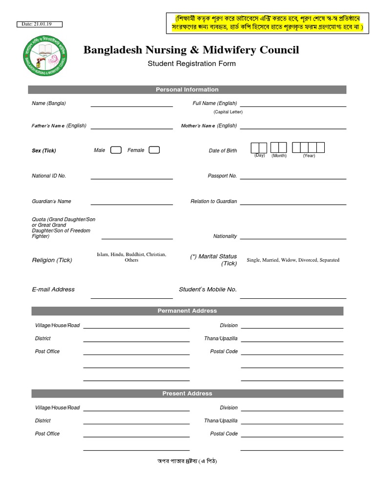 Student Registrastion Form For Institute Use Only | PDF | Nursing | Diploma