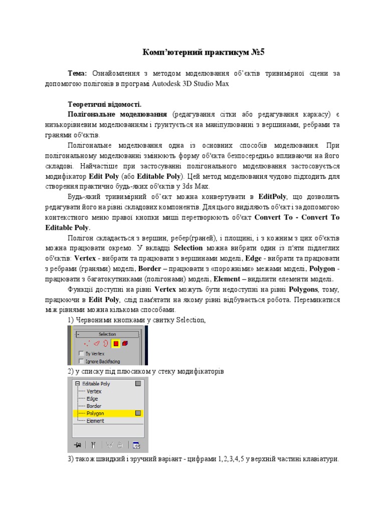 Lab-05 TKB 2022 | PDF