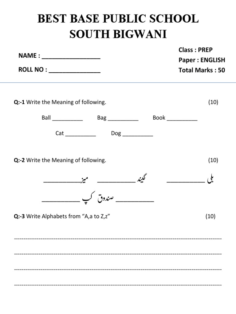 PREP English 2022 2nnd Full | PDF