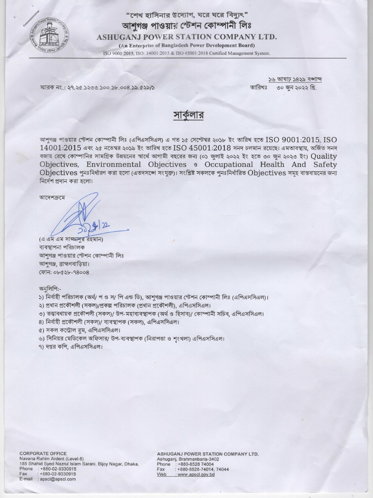 IMS Objectives - 2022-2023 | PDF | Occupational Safety And Health ...