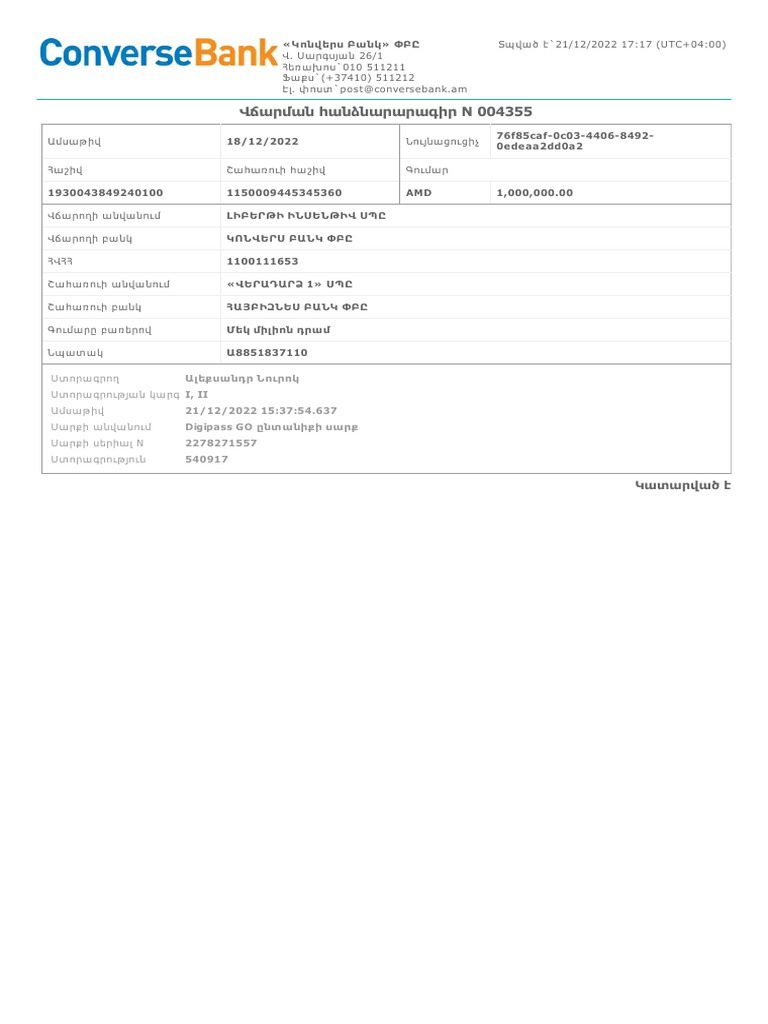 LocalPayment 20221218 AMD 1000000 | PDF