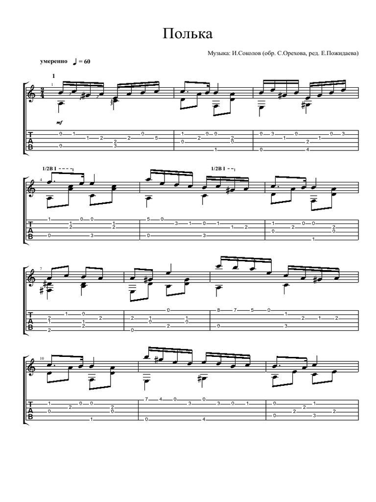 Polka Music Notation and Tabs | PDF
