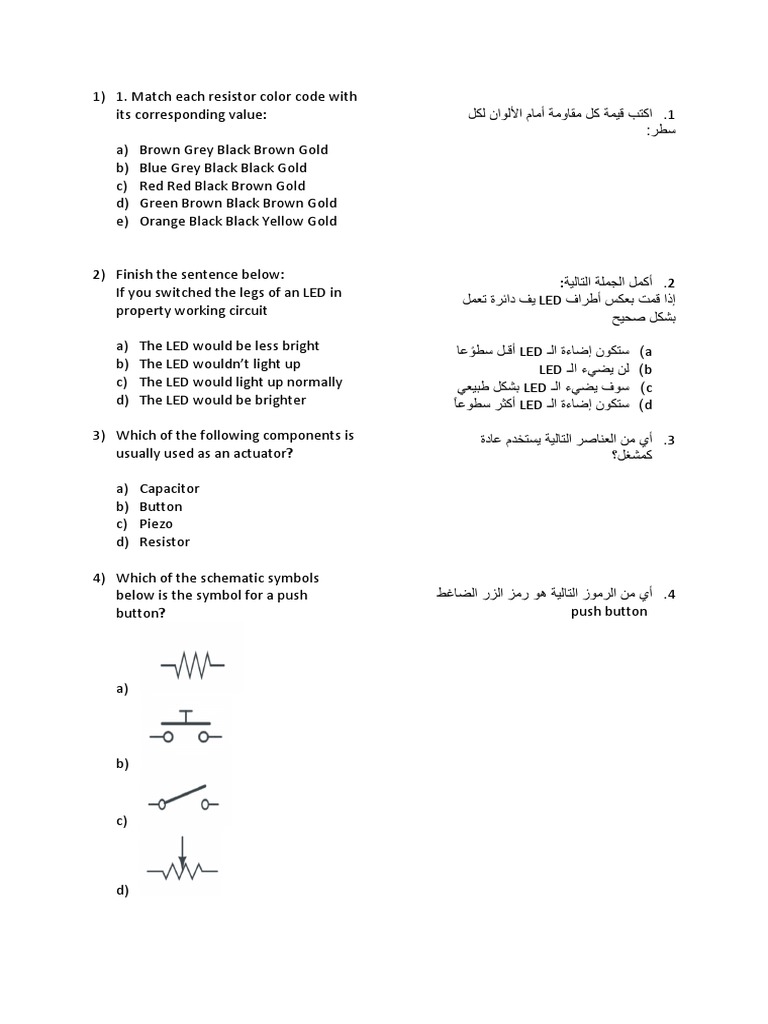 Arduino Certification | PDF | Electrical Engineering | Electricity Arduino Certification | PDF | Electrical Engineering | Electricity