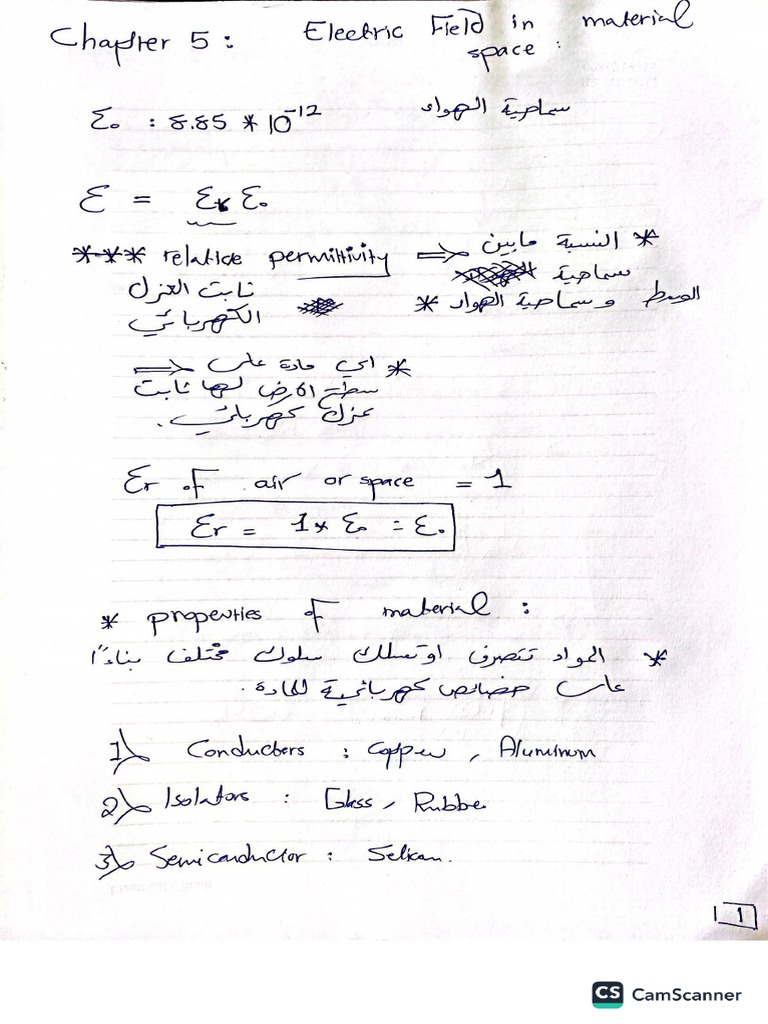 EM Chapter 5 Part1 | PDF