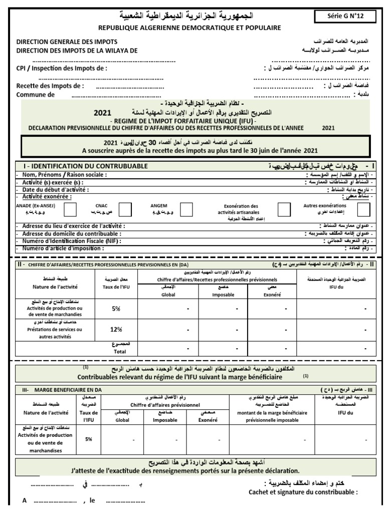 0 G12 Dclaration Prvisionnelle IFU LF 2021 | PDF