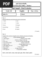 Grade 10 English Textbook | PDF