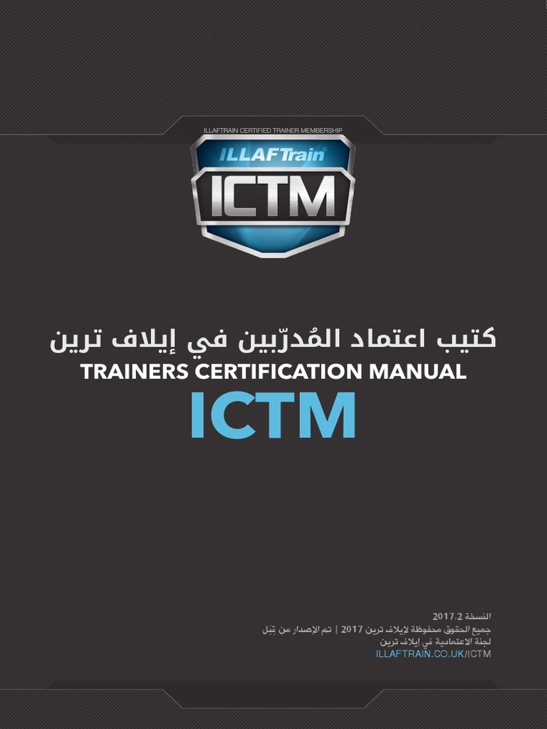 ICTM Membership | PDF