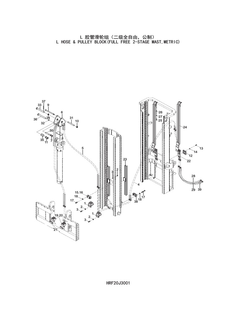 L - HRF20J3001 - Hose & Pulley Block (ZM, METRIC) | PDF | Manufactured Goods | Equipment