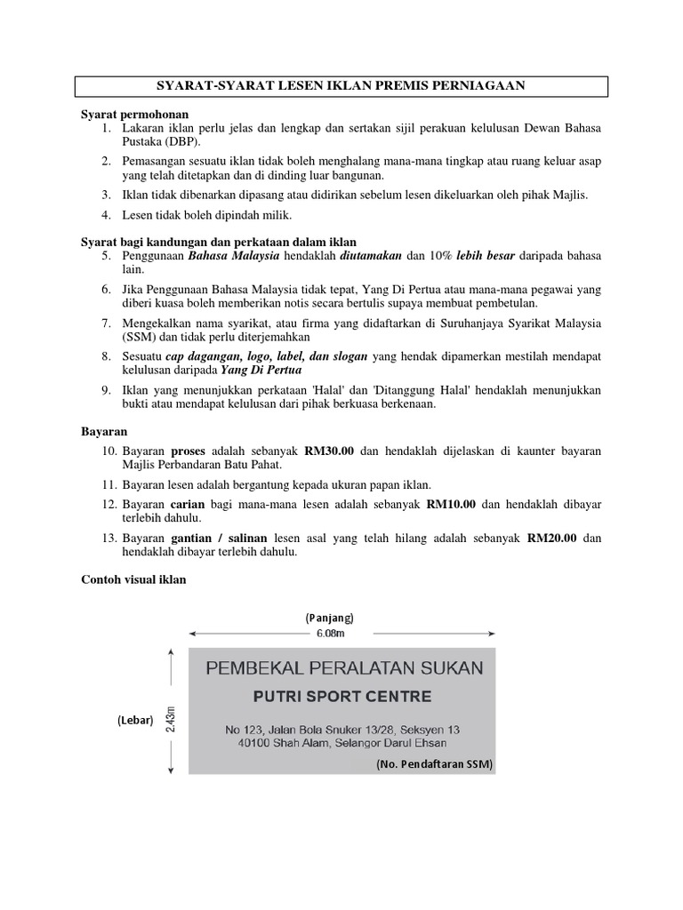 Syarat Lesen Iklan | PDF