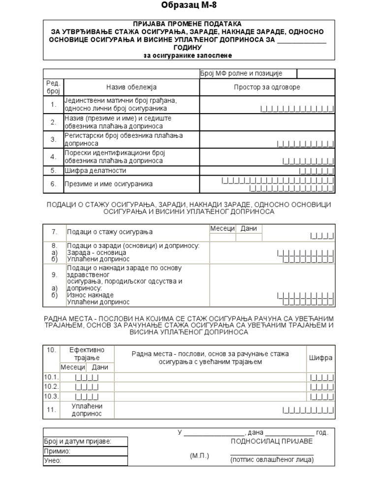 Obrazac M-8 | PDF