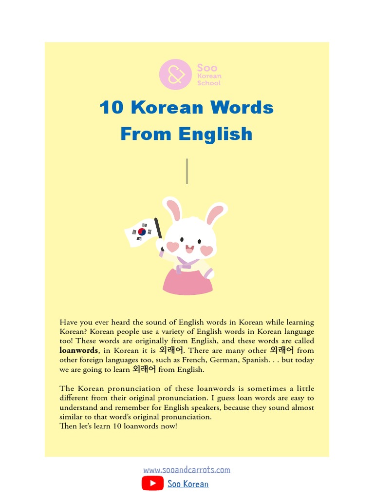 10 Korean Words From English 0h1q10 | PDF | English Language | Korean ...