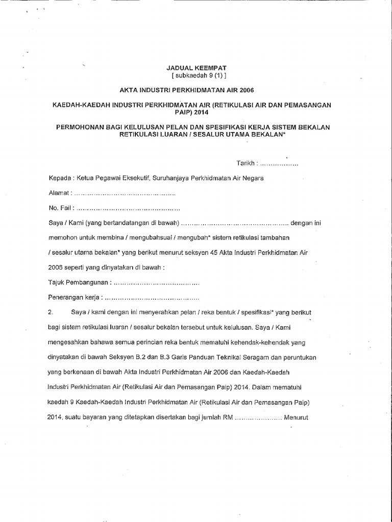 Borang - Air Retikulasi | PDF