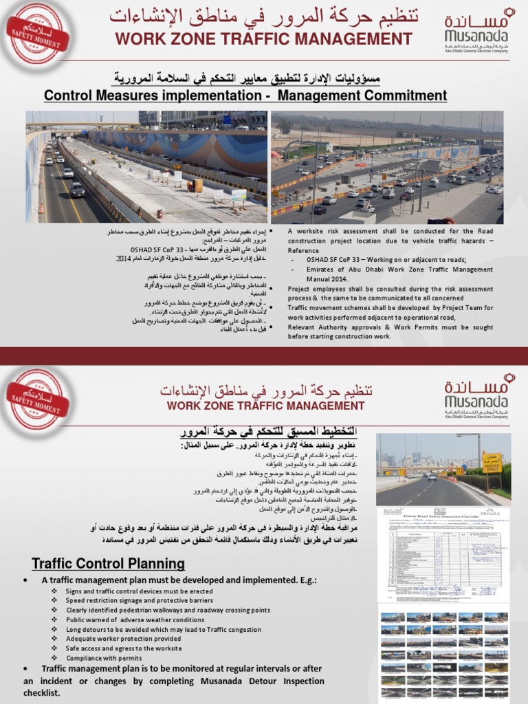 Traffic HSE Alert | PDF