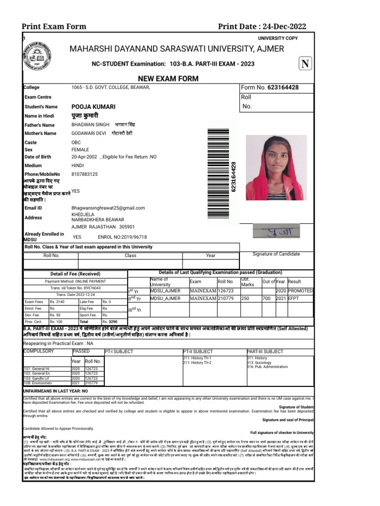 pooja rasid (1) | PDF