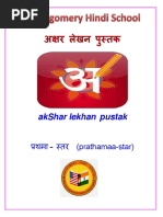 Adobe Pagemaker 7.0: Installation and Set-Up | PDF