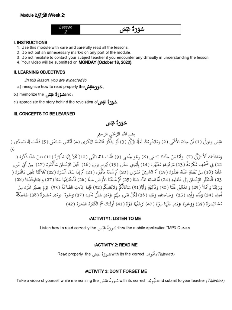 ARABIC | PDF