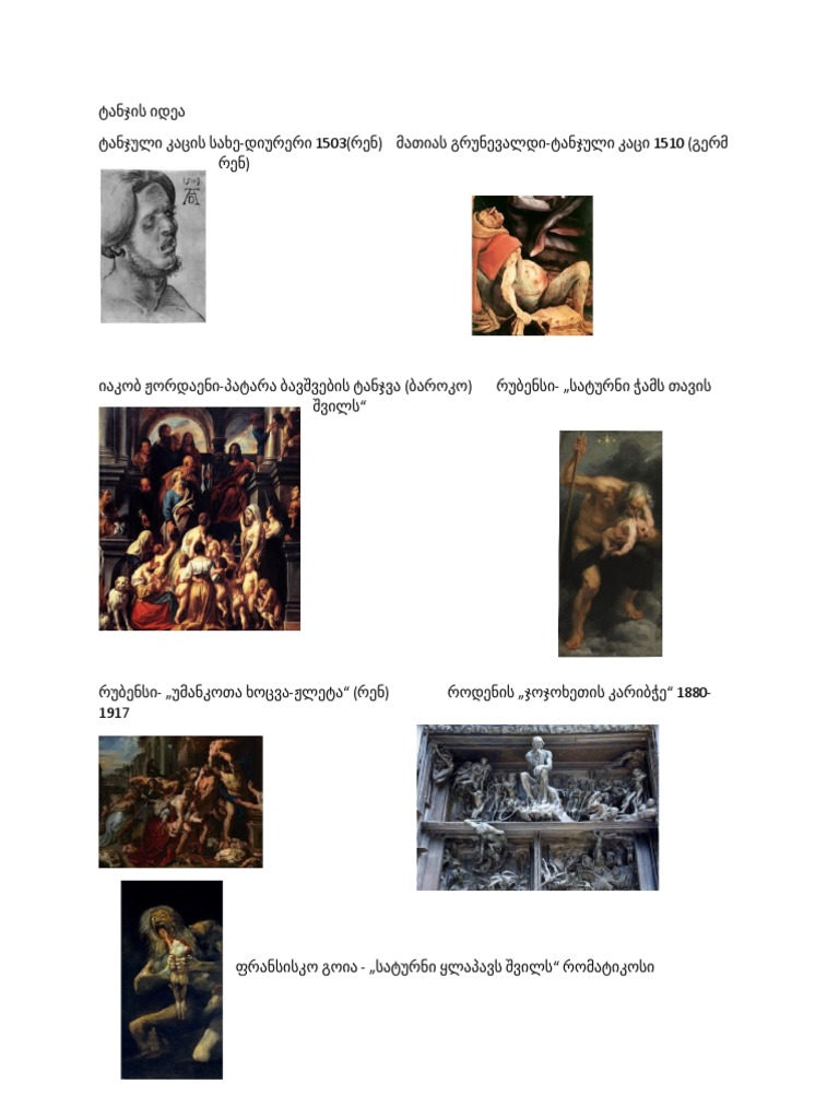 Litart Paintings | PDF