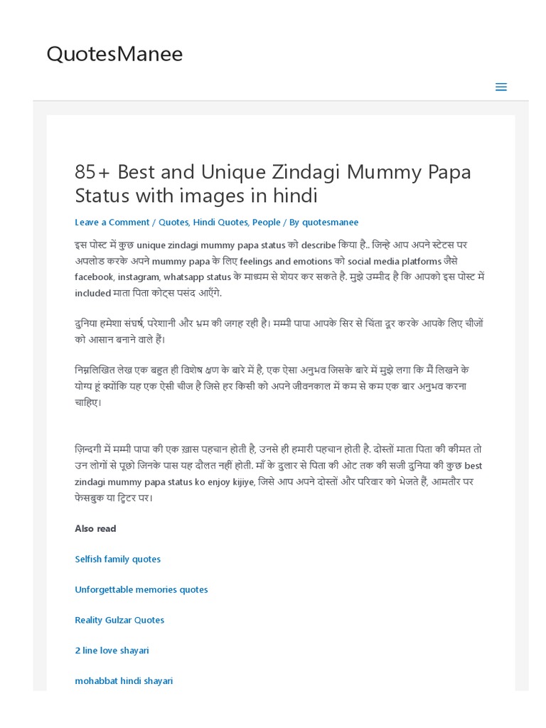 Quotesmanee Com Zindagi Mummy Papa Status | PDF